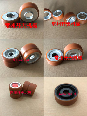 850x6s Red Shuttle Wheel,Runyi Starlinger Hengli  Circular Loom Spares,Spare Parts